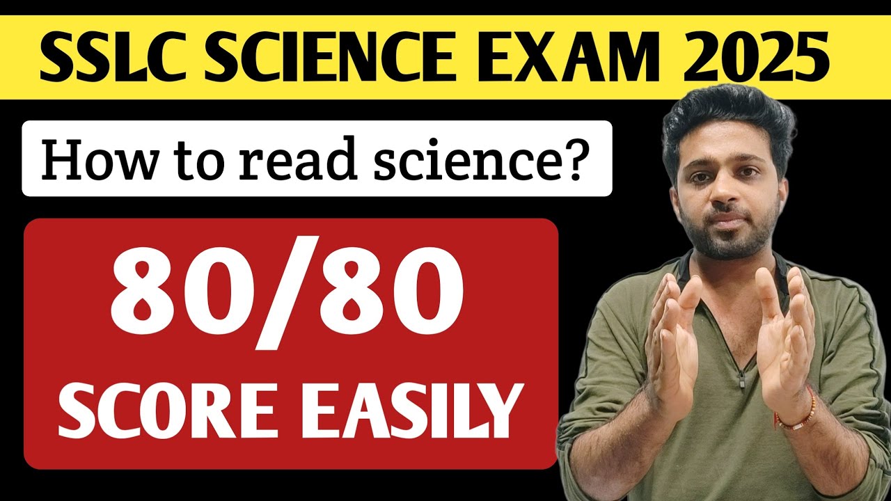 How to score 80/80 in SSLC Science? | SSLC Exam 2025 Karnataka - YouTube