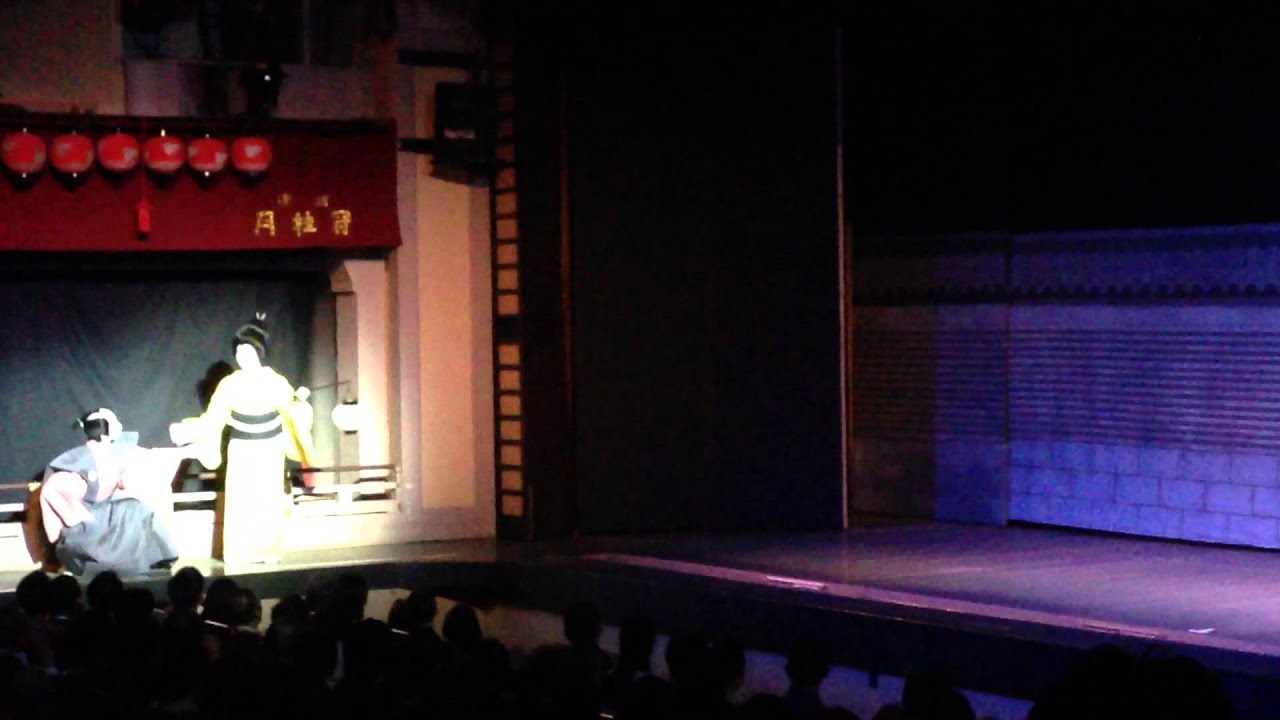 Opera de Geishas en Kyoto - YouTube