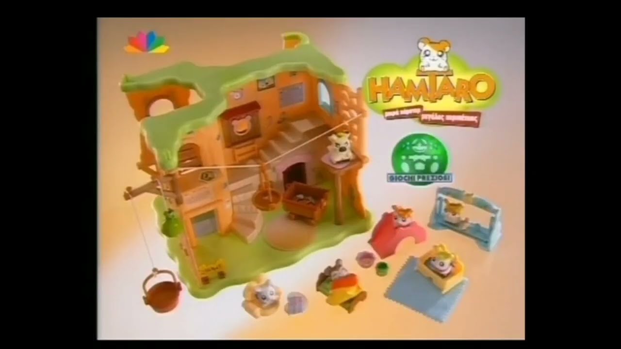 Greek Epoch Toys / Giochi preziosi hamtaro Toy Commercial - YouTube
