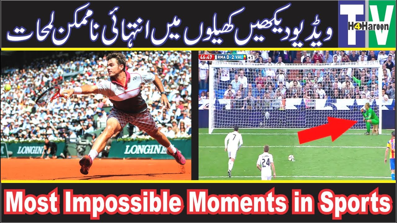 Most Impossible Moments in Sports | H4Haroon TV - YouTube