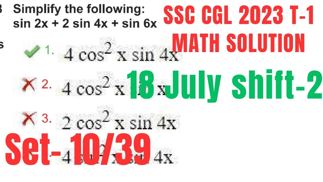 SSC CGL 2023 TIER-1 MATHS SOLUTION | 18 JULY 2023 SHIFT-2 MATHS ...