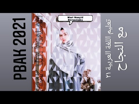Hymne UIN Malang_Annisa Zahro Putri S_210104110138_Pendidikan Bahasa ...