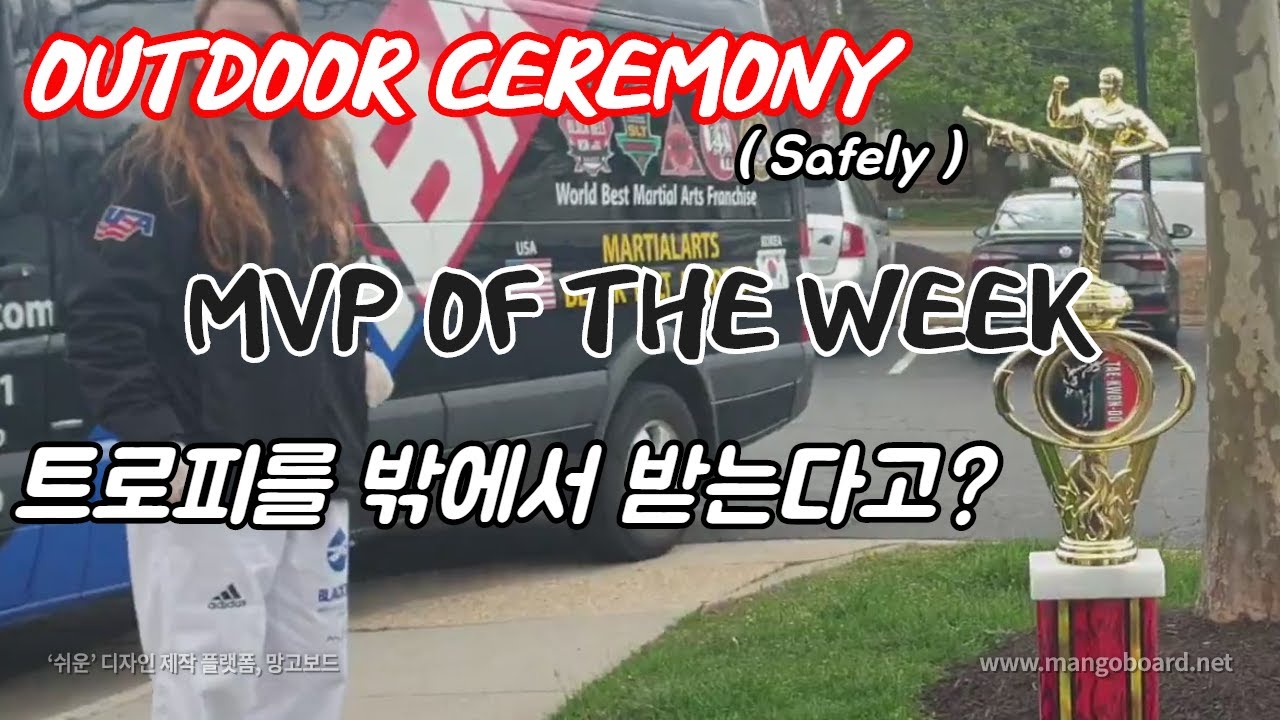 MVP of the week Special outdoor ceremony - YouTube