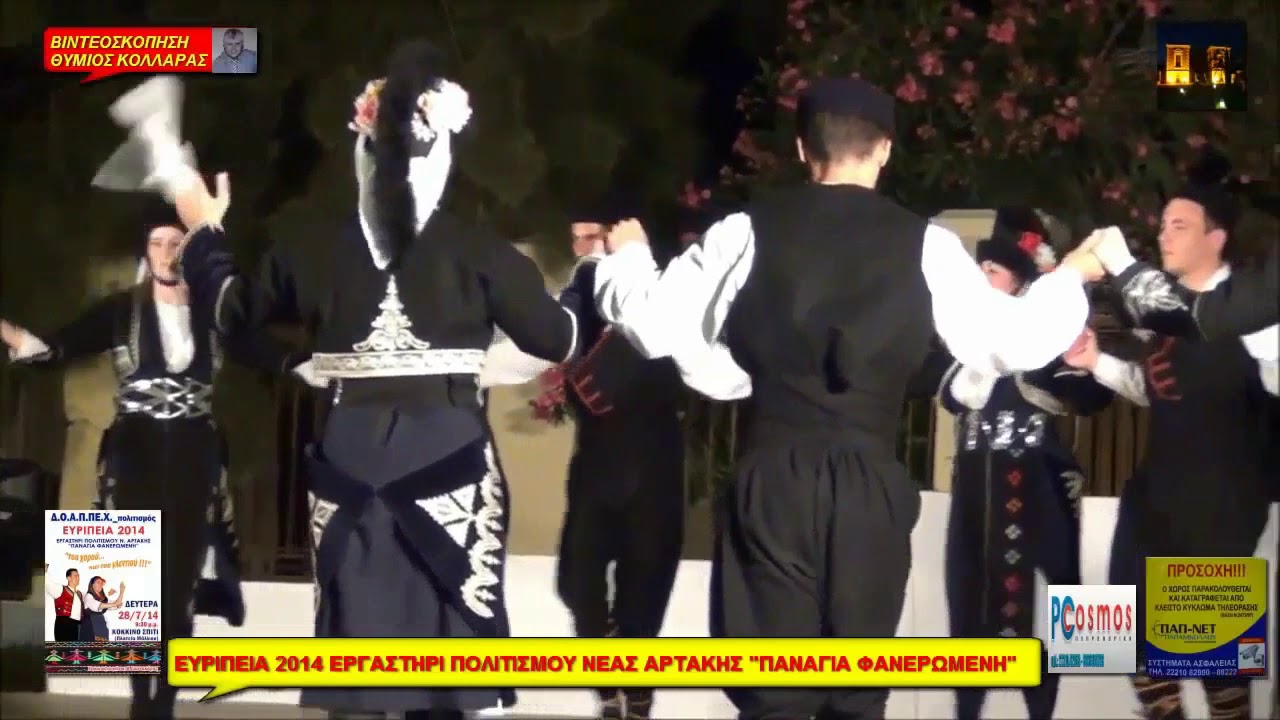 Γρίβα Σόφκα - Μπέλα Ολυμπία (Ολυμπία Κόϊου),Εργαστήρι,Πολιτισμού Νέας ...