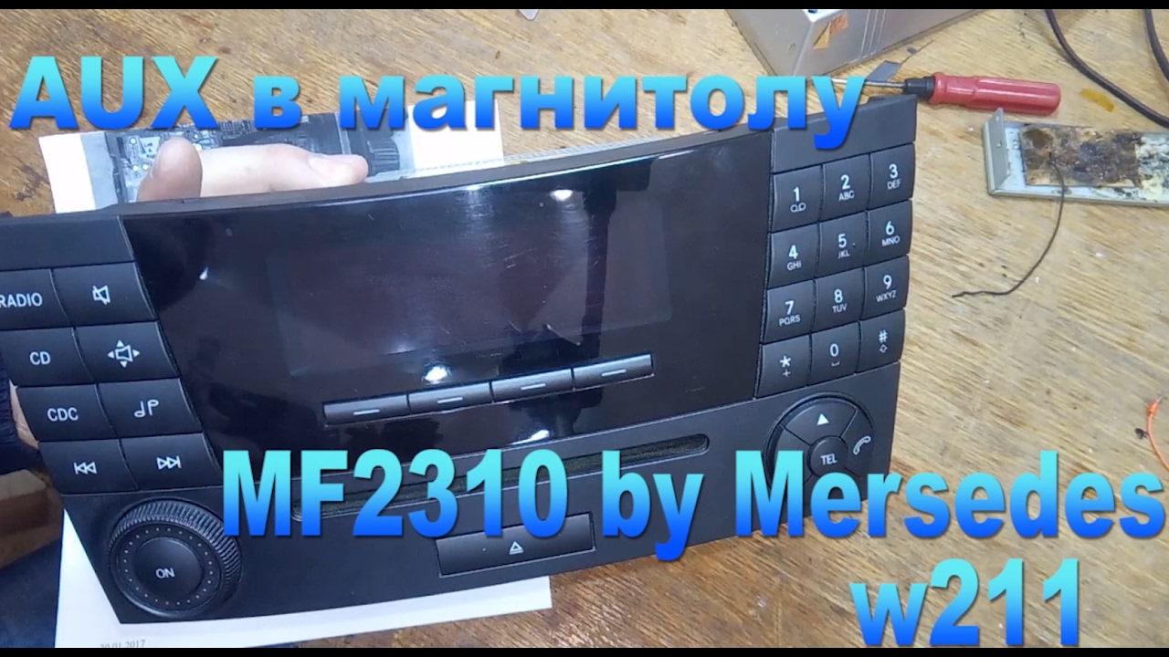 Встраиваем AUX Audio20(MF2310) для Mersedes w211-Build AUX in the ...