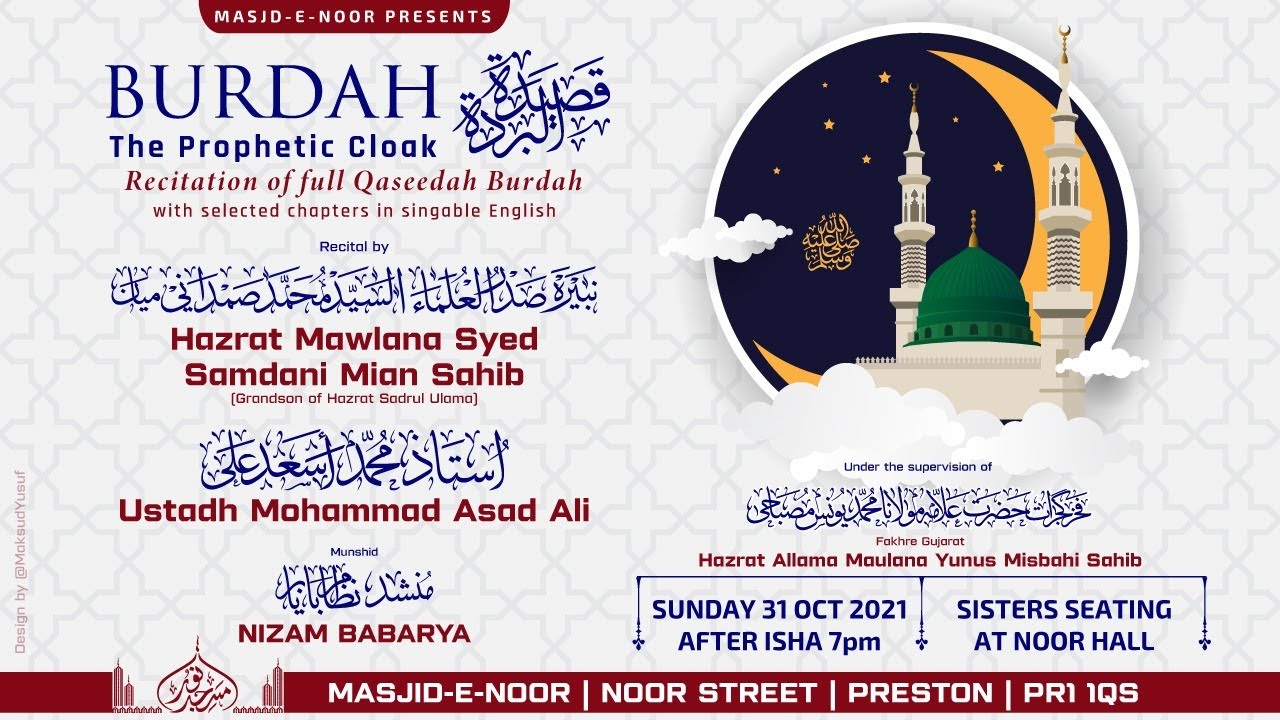 Burdah-The Prophetic Cloak - YouTube
