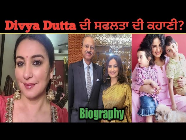 Divya Dutta Family