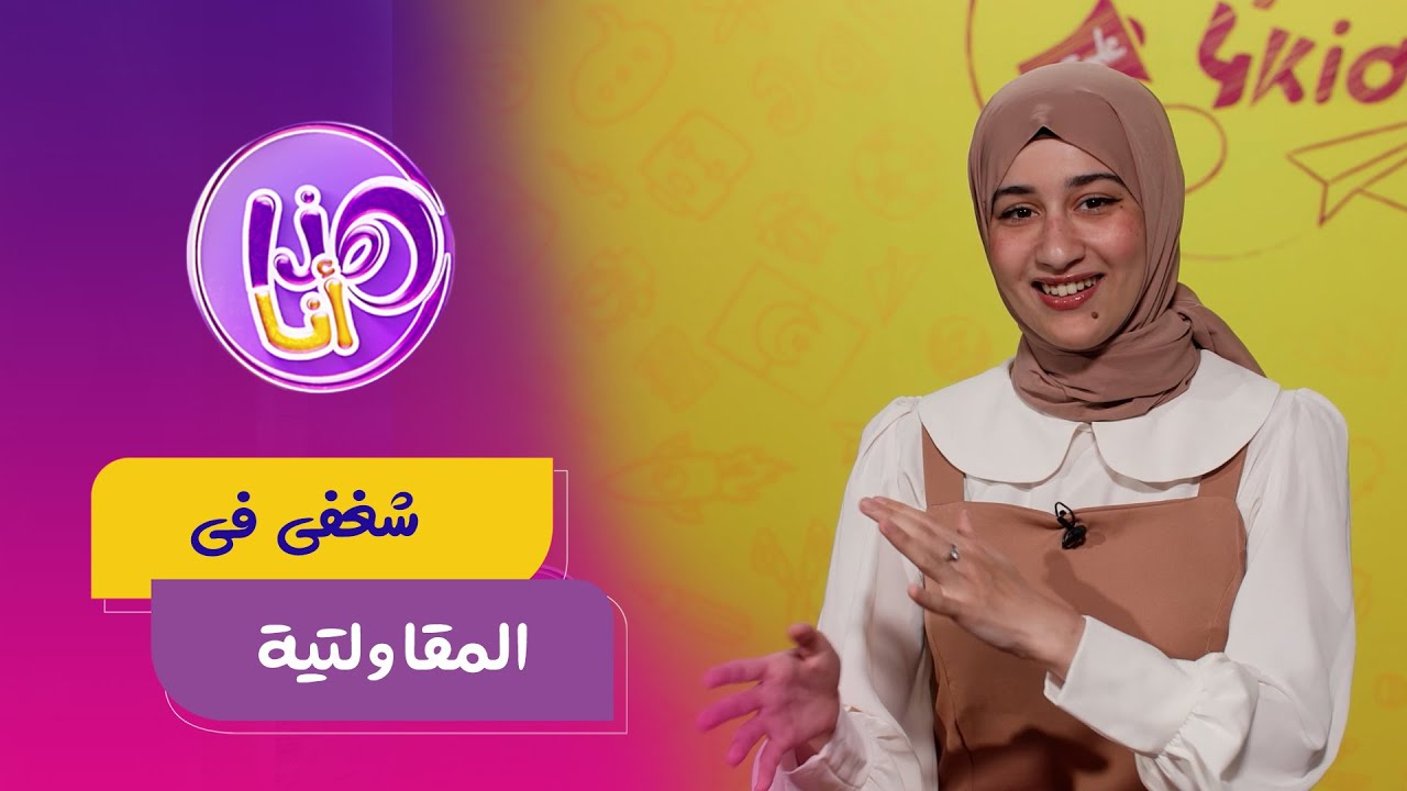 شغف Mina inspires للمقاولتية خلاها تتخلى عن وظيفتها و دير مشروعها الخاص ...