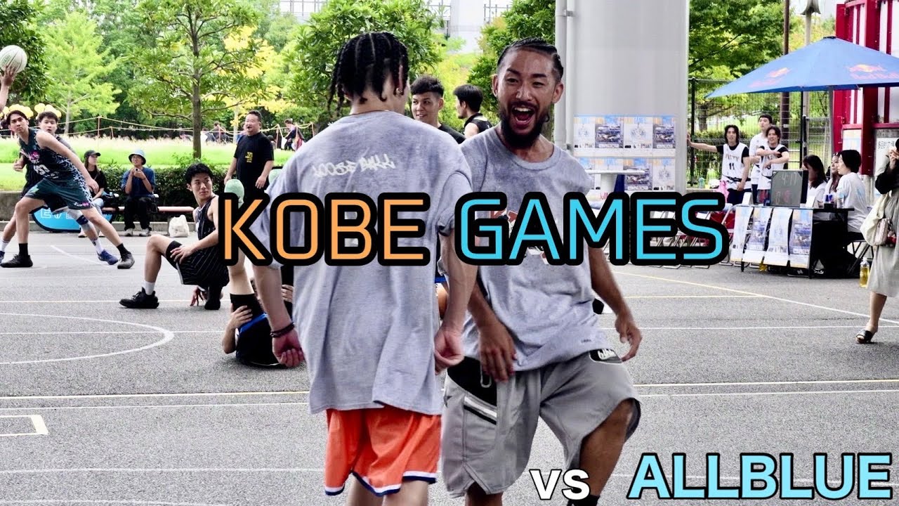 【KOBE GAMES】vs ALLBLUE - YouTube