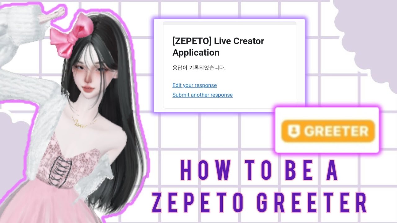 Zepeto Tutorial: How to be a Zepeto Greeter / How to apply to be Zepeto Greeter 2023 - YouTube