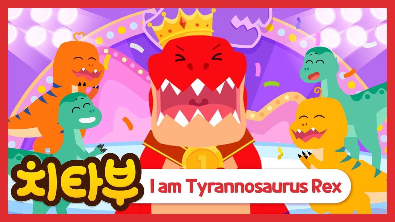 [ENG dub] I am Tyrannosaurus Rex (나는 티라노사우루스) | 인기동요 | 공룡동요 | 신나는 동요 ...