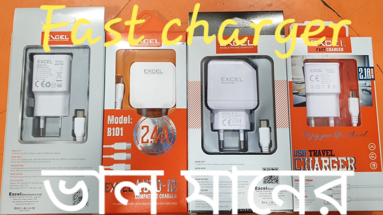 Fast charging | USB charger | Samsung charger | good charger | Excel ...