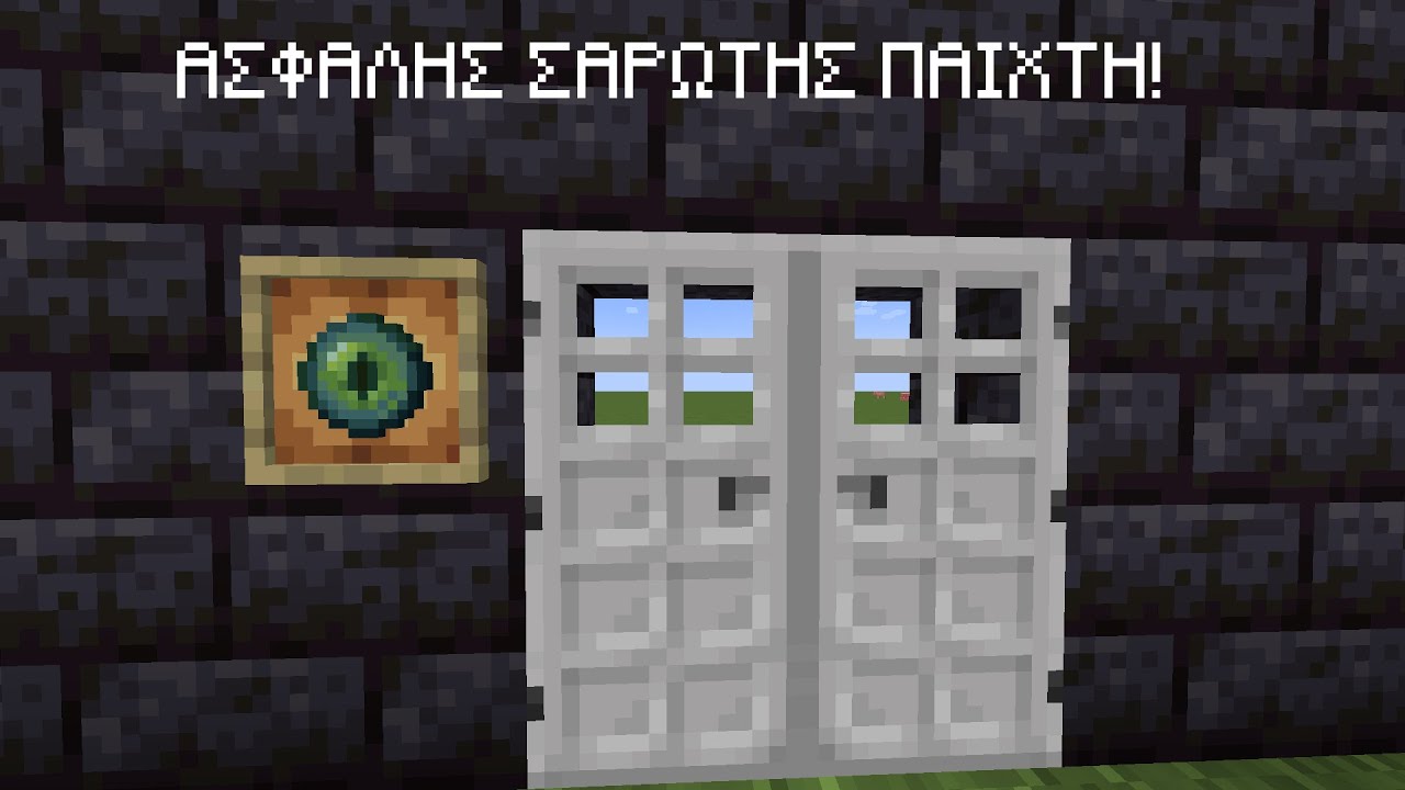 Πως να φτιάξετε σαρωτή παίχτη στο MInecraft - YouTube