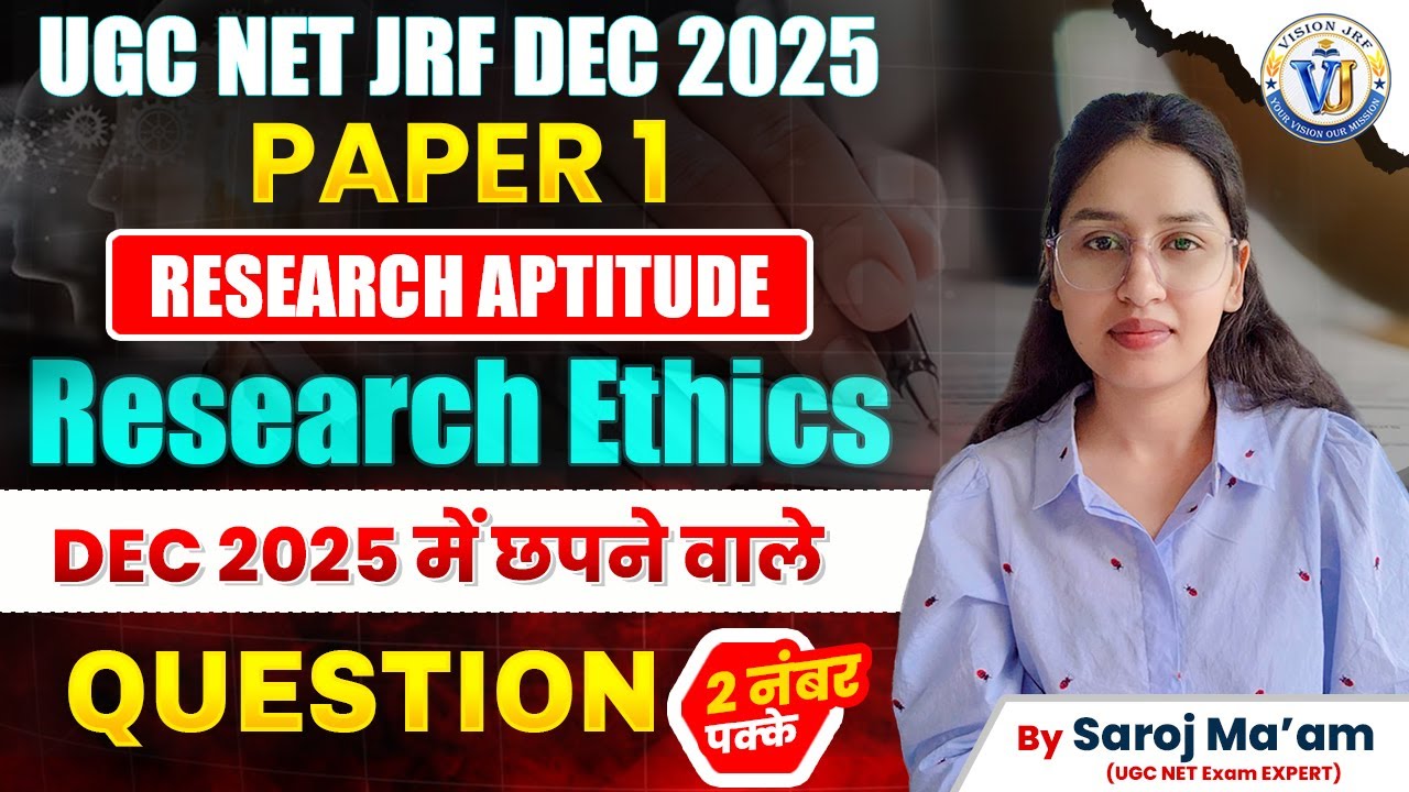 UGC NET JRF 2025 | Research Aptitude | Research Ethics Important ...