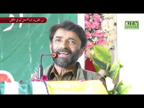 Kamran Hamid Best pahari Poetry | Rawalakot Pahari Shayri By Kamran ...