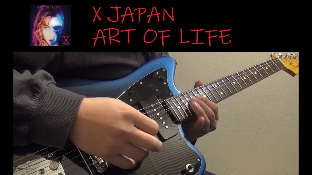 【弾いてみた】ART OF LIFE／X JAPAN cover (HIDEパート) - YouTube