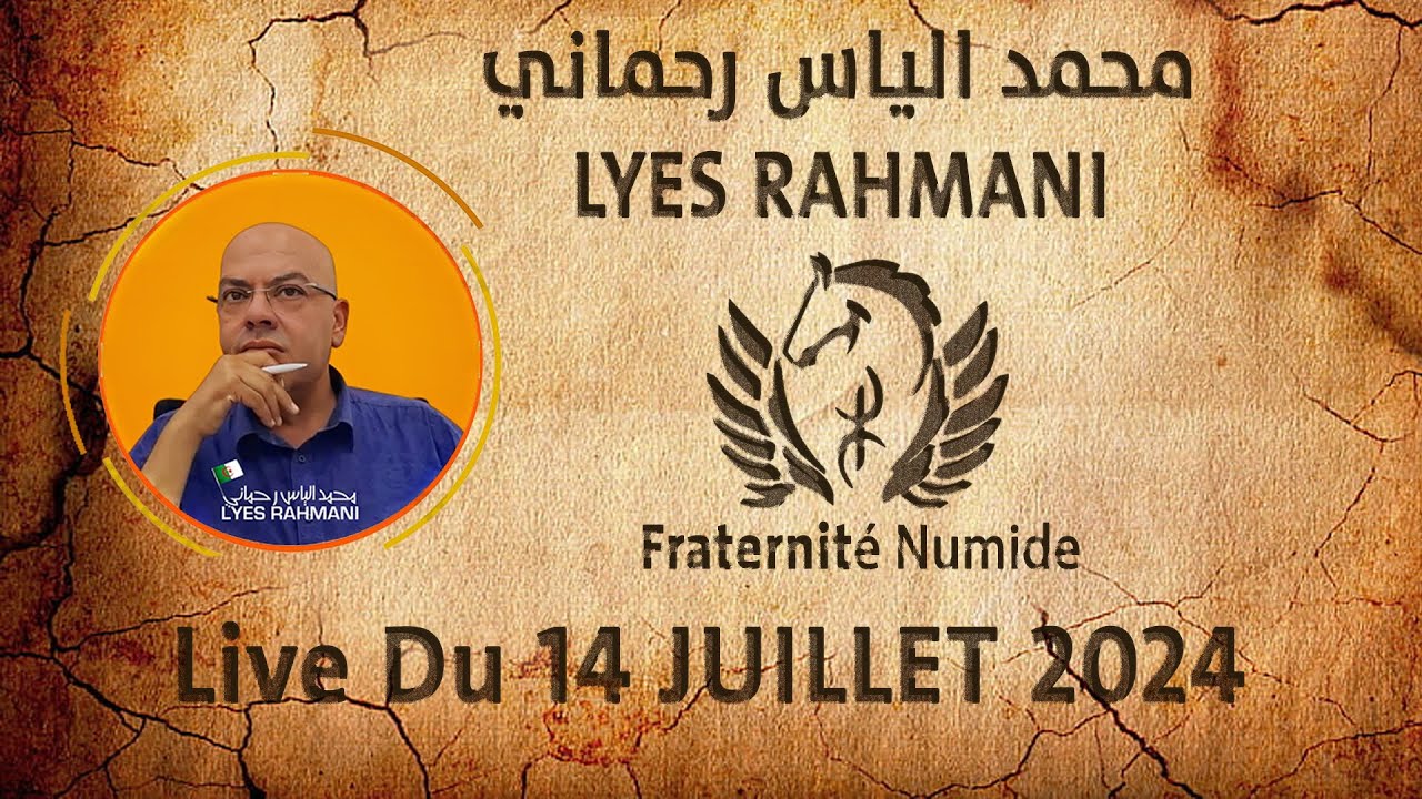 🔴 #LYES_RAHMANI #LIVE - YouTube