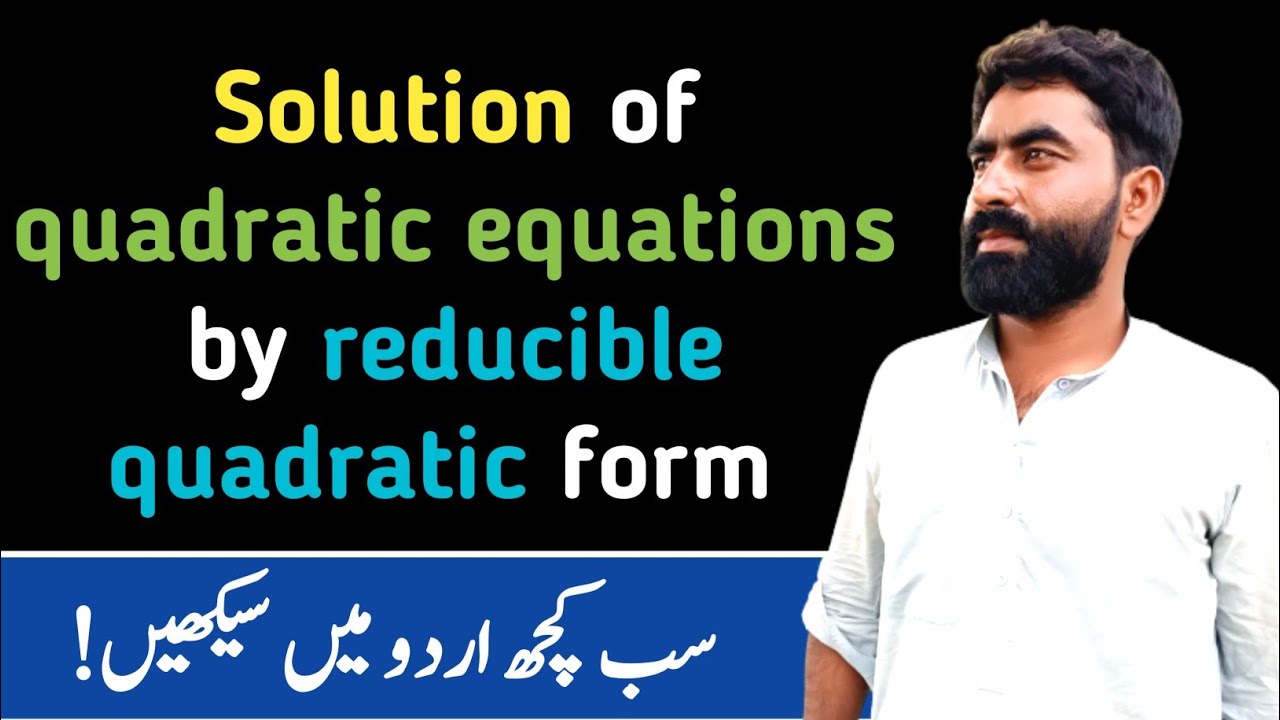 Solution of quadratic equations reducible by quadratic form|Aslam Nawaz ...