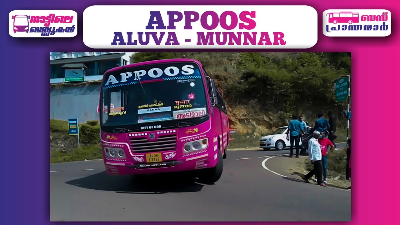 മൂന്നാർ ബസ് ആലുവ നിന്ന് ALUVA - MUNNAR BUS APPOOS BUS PRANTHANMAR ...