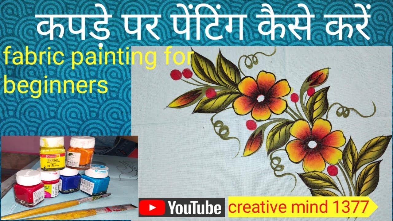 कपड़े पर पेंटिंग कैसे करें | Fabric painting kaise kare| pillow cover ...
