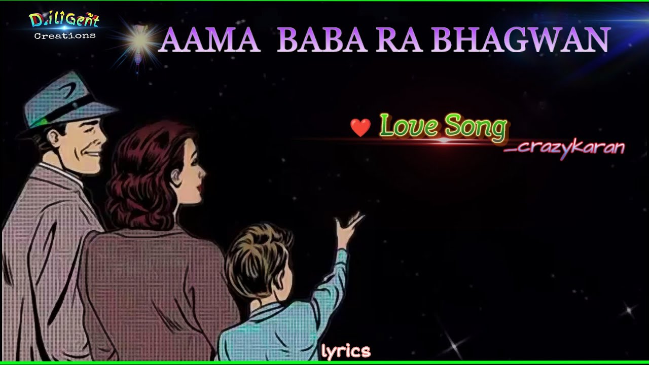 AAMA BABA RA BHAGWAN _ New nepali rap song #nepalilyrics # ...