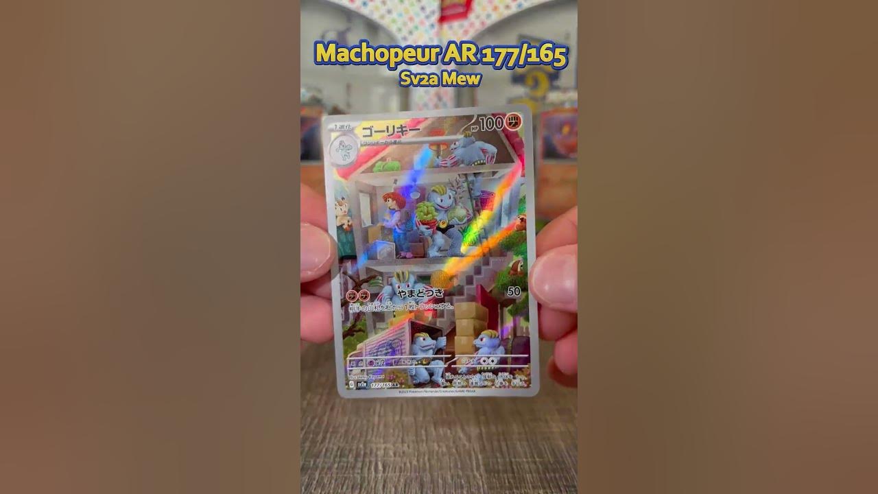 Machopeur AR 177/165 sv2a Mew - YouTube