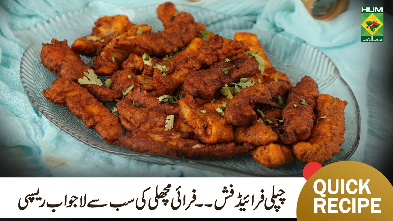 Chapli Fried Fish Recipe | Restaurant Style Fried Fish Recipe | Chef ...