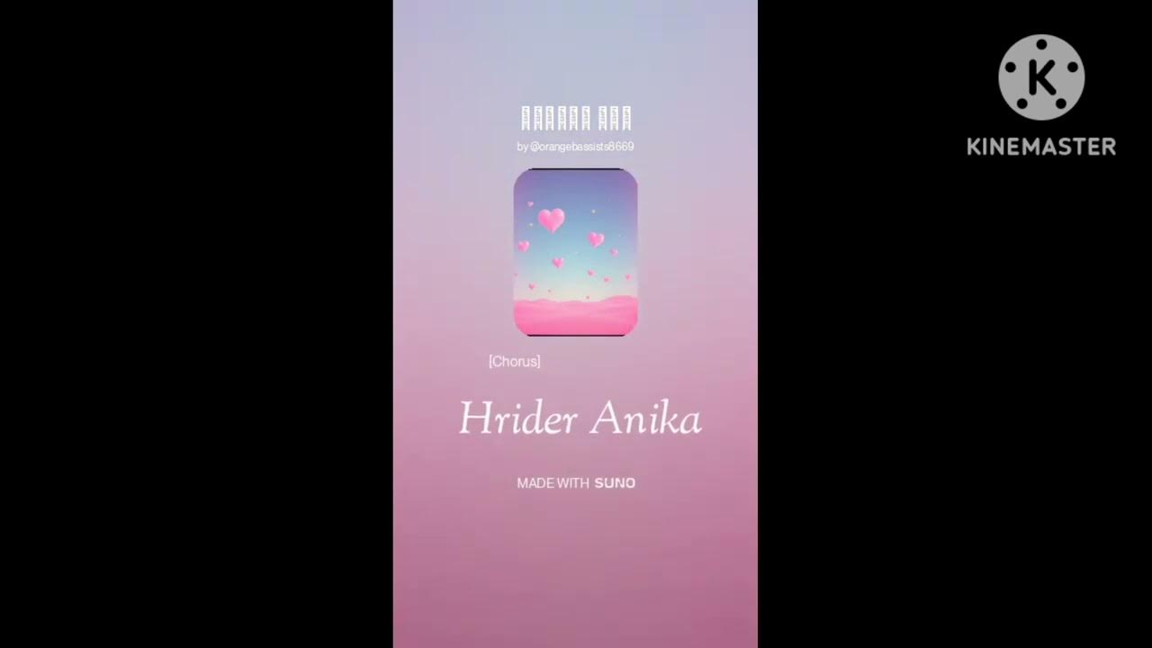 hrider anika by Hridoy |ft.ai |voice -Fahim Sabab Khan - YouTube