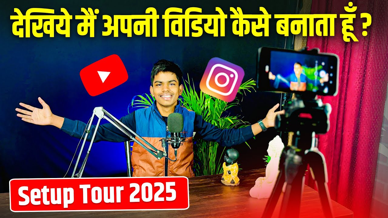 मैं अपनी Video कैसे बनाता हूँ? Alok Tech Support (Full Setup Tour) Youtube Setup | Video Creator ...