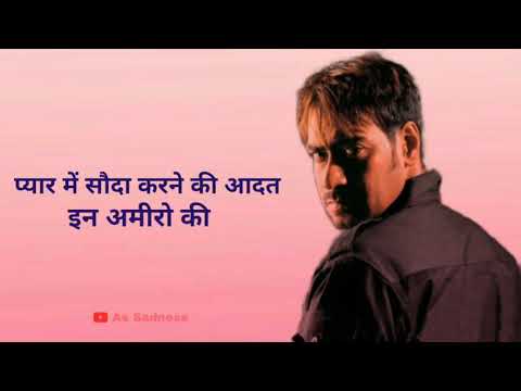 Ajay Devgan Status | Sad whatsapp status | #status #ajaydevgan