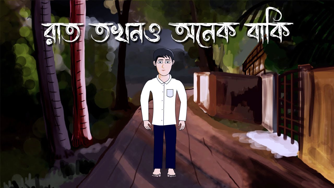 Raat Tokhono Onek Baaki - Bhuter Cartoon | Bengali Horror Story ...