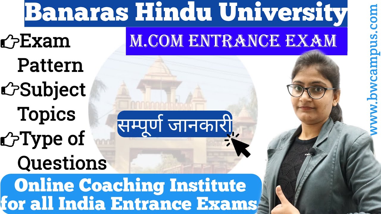 BHU M.Com (Master of Commerce) Entrance Exam 2020 || Premium Services ...