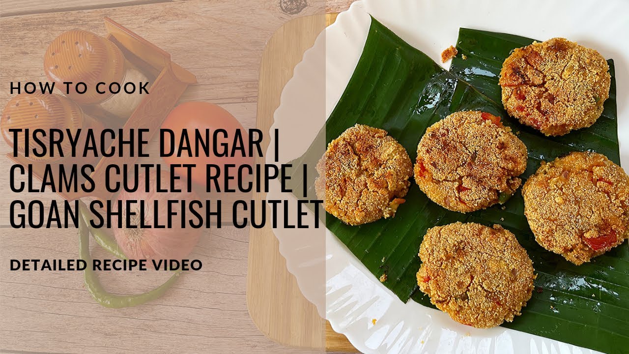 TISRYACHE DANGAR | GOAN CLAMS CUTLET RECIPE | SHELLFISH CUTLET # ...