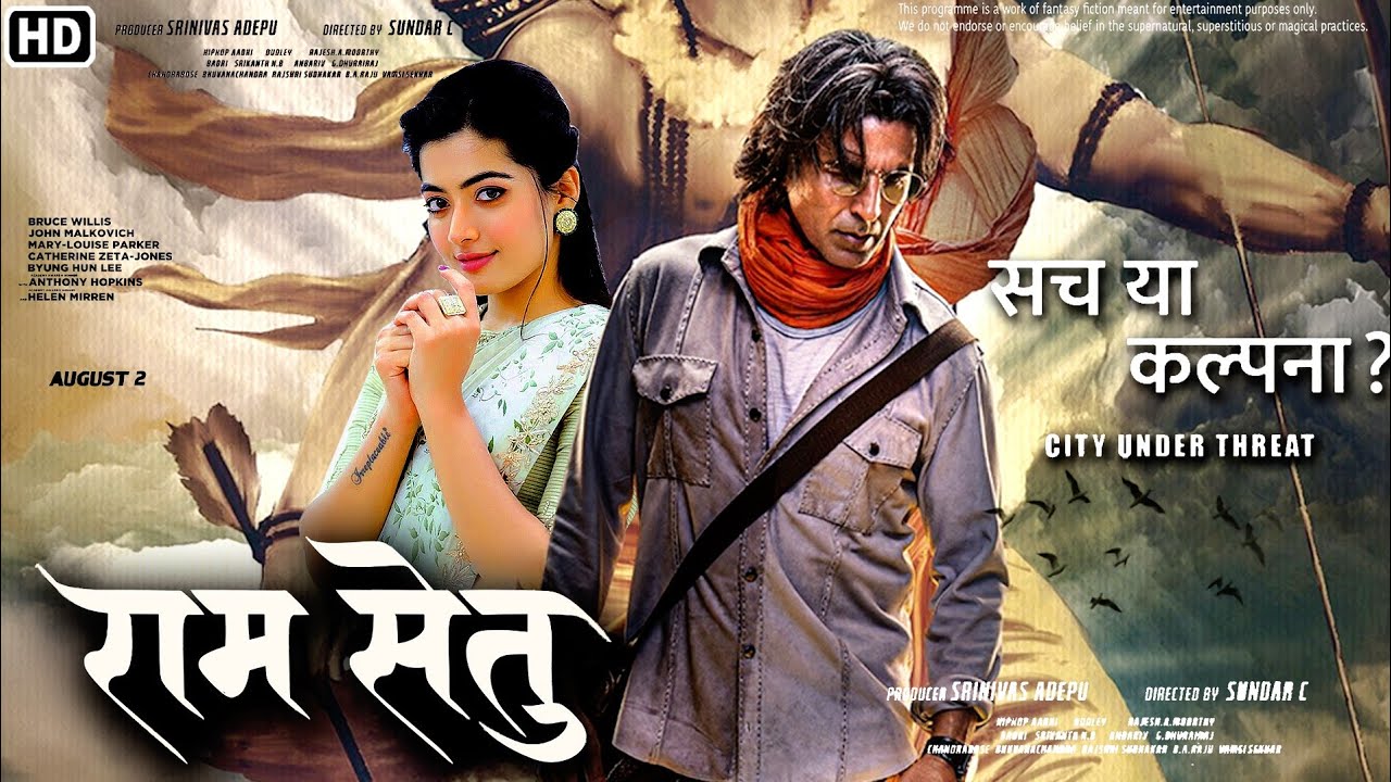 Ram Setu movie official trailer Akshay Kumar ! Rashmika mandanna - YouTube