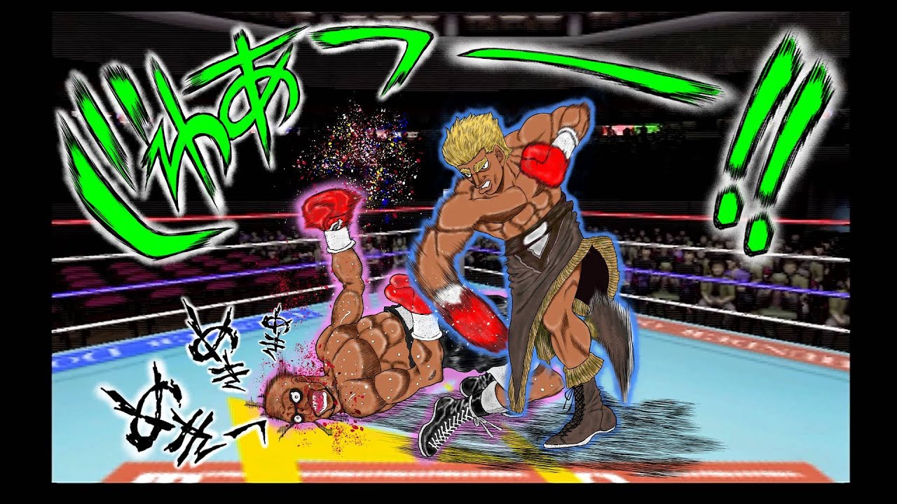 【最強伝説ホーク】第1話「改心」 はじめの一歩2 ブライアン・ホーク VS ラリー・ベルナルド Brian Hawk vs Rally ...