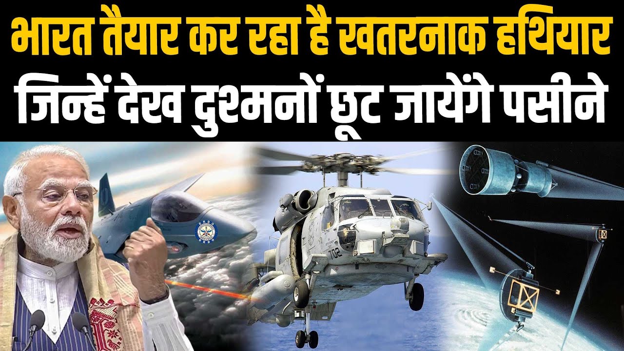 DRDO ने बना डाले एशिया के सबसे खुंखार हथियार, अब चीन पर रहेगी भारत की ...