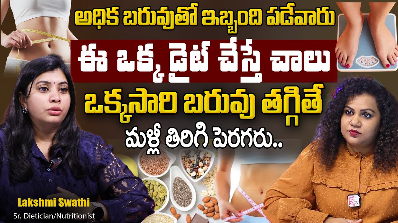 Sr. Nutritionist Lakshmi Swathi About Weight Loss Diet Plan ...