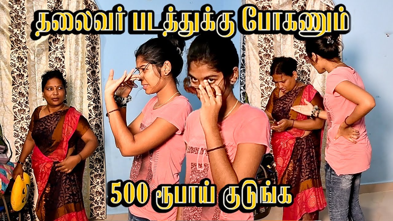 THALAIVAR MOVIE KASU KUDUNGA | ROSNI COMEDY | NAGAI 360 FIRE ...