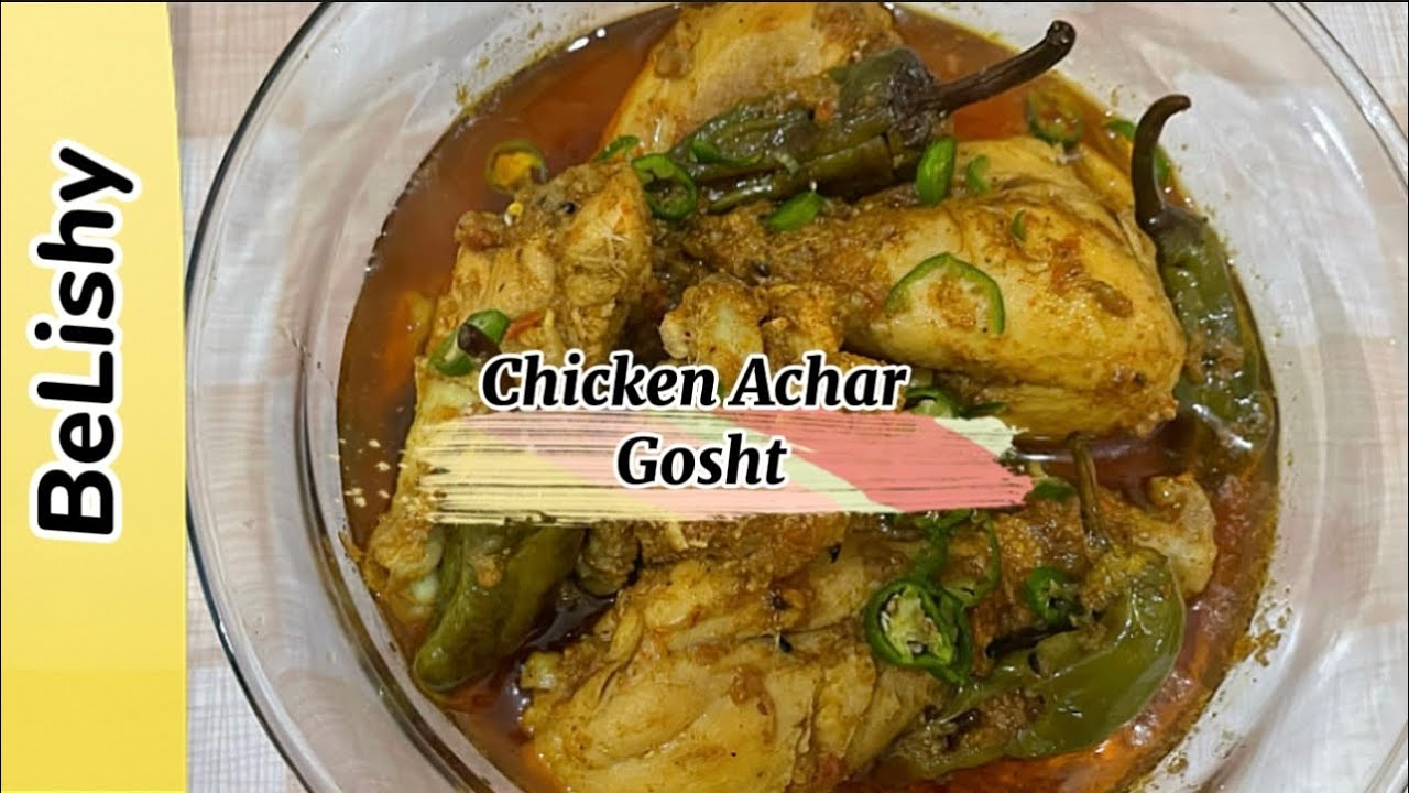 Chicken Achar Gosht Recipe || Pakistani Achar Gosht Recipe By ...