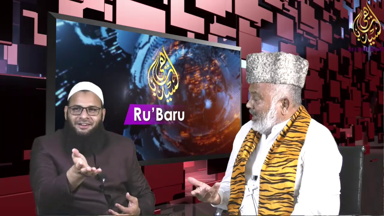 #Rubaru: Sardar Ahmed Quraishi Interview With Ansar Azeez Nadwi - YouTube