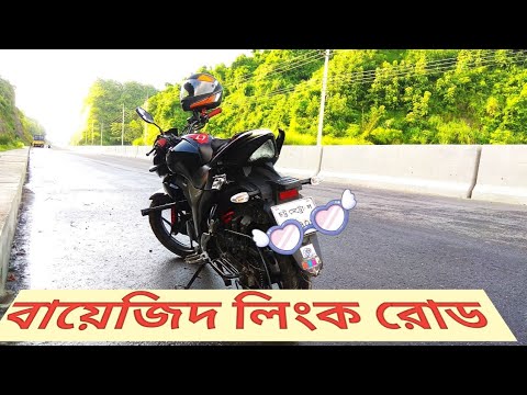 বায়েজিদ লিংক রোড || Bayejid Link Road || Chottogram || Morning Ride ...