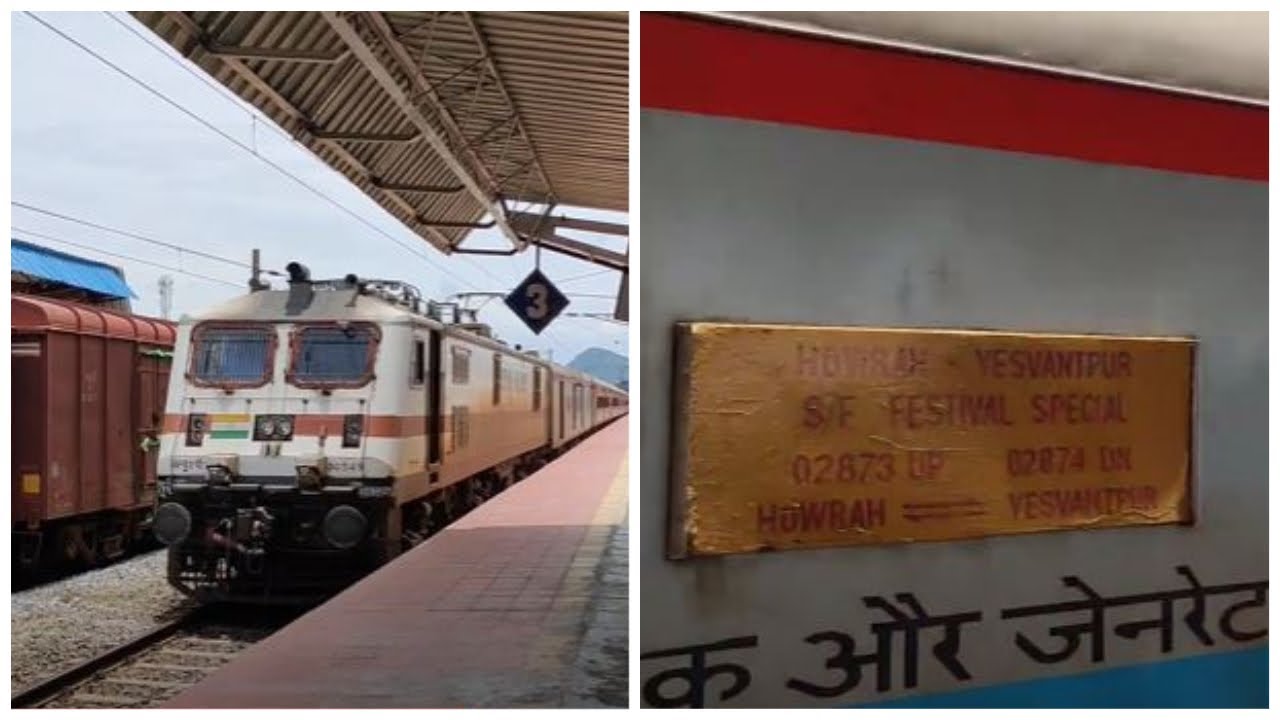 02873 howrah yesvantpur SF Special express on UP middle line - YouTube
