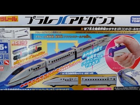 TEST FILM OF THE NEW W7- HOKUKU SHINKANSEN PLARAIL ADVANCE ACS SYSTEM ...