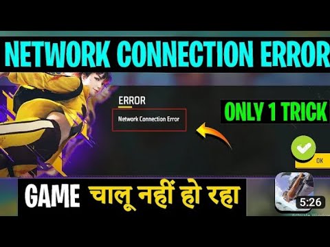 FF network connection error solution - YouTube