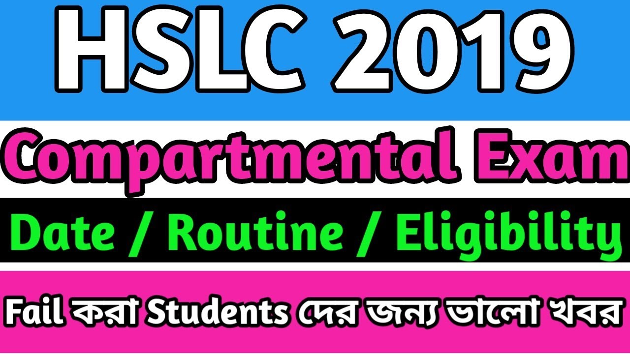 Hslc compartmental exam 2019 | Hslc compartmental exam 2019 date | Hslc ...