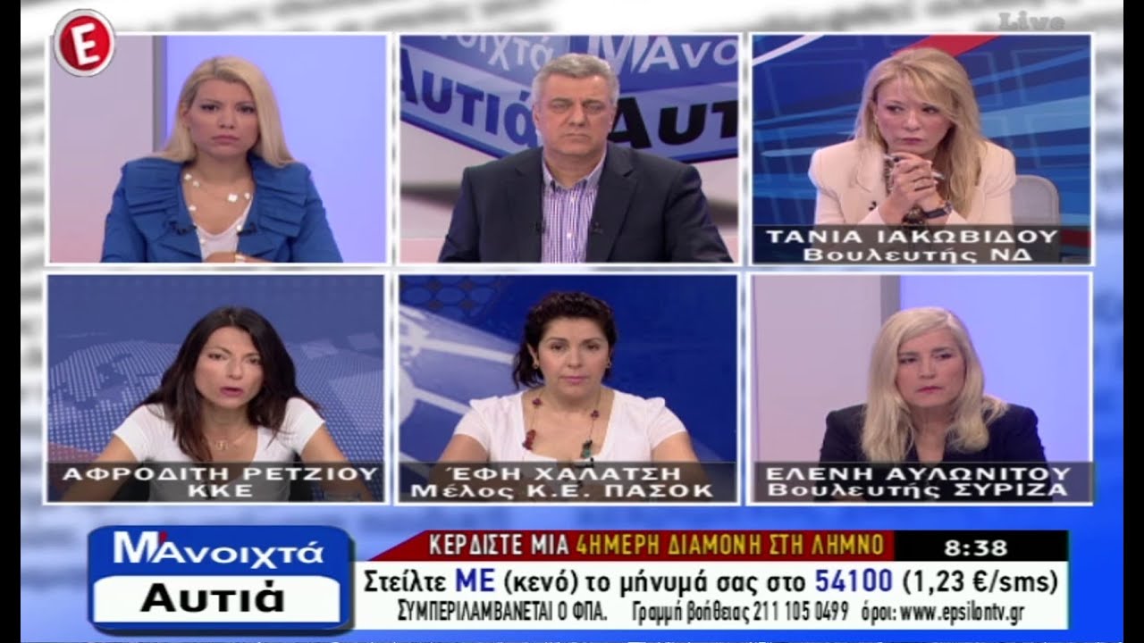 Η ΑΦΡΟΔΙΤΗ ΡΕΤΖΙΟΥ ΣΤΟ ΚΑΝΑΛΙ Ε - YouTube