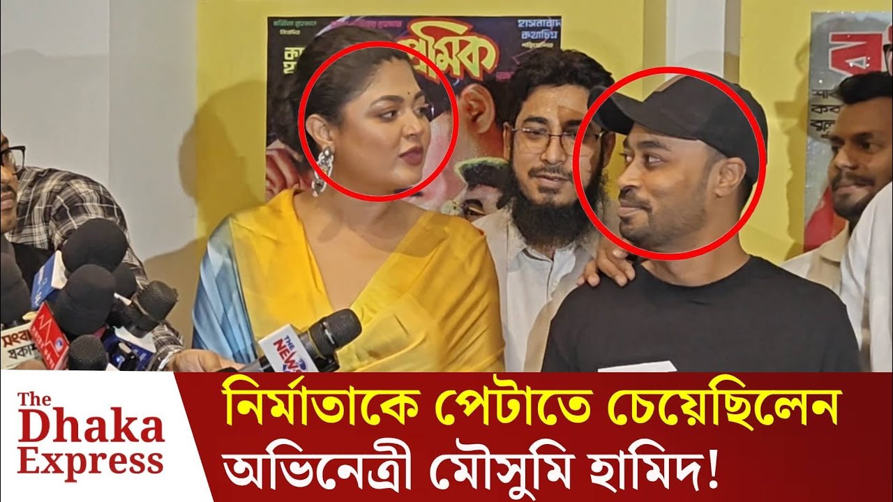 হঠাৎ নির্মাতার ওপর রে'গে গেলেন অভিনেত্রী মৌসুমি! mousumi hamid natok ...