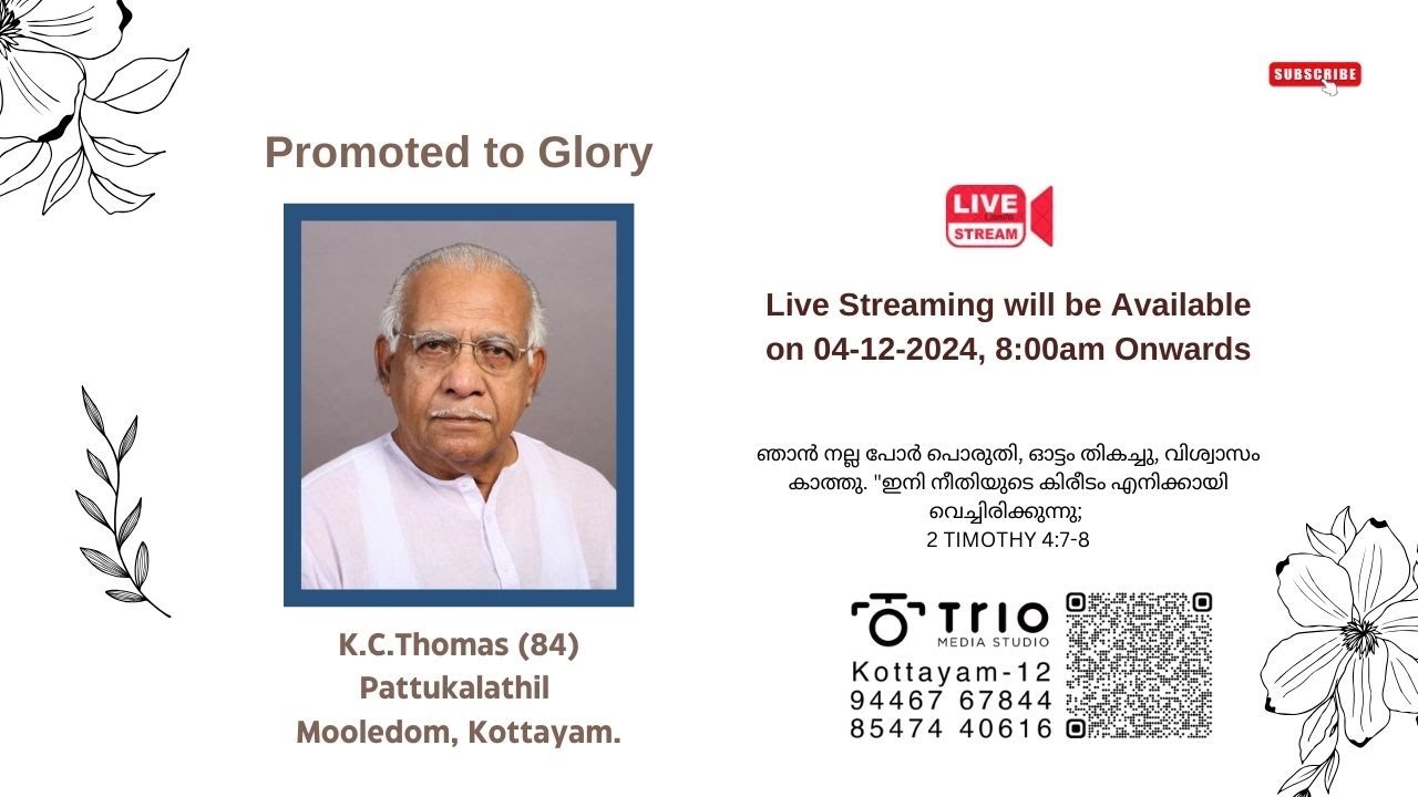 HOMEGOING SERVICE | K.C.THOMAS (84) - YouTube
