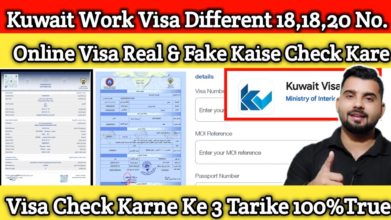 Kuwait Big News Online Visa Real & Fake Check Kare!! Kuwait Work 3 ...