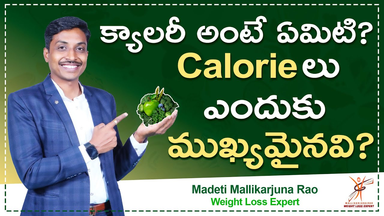 What Is a Calorie? Why Are Calories Important? How to Use Calorie ...
